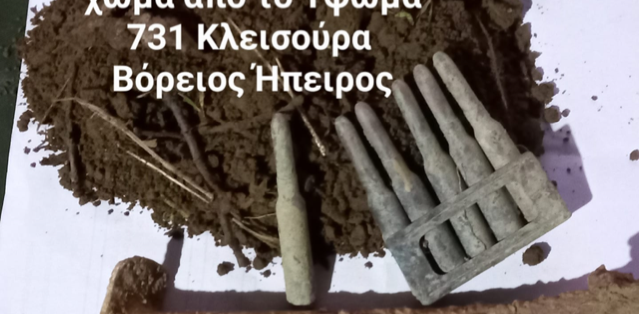 Δρ. Β. Καρακωστάνογλου: 28 Οκτωβρίου - Ύψωμα 731 | Pentapostagma