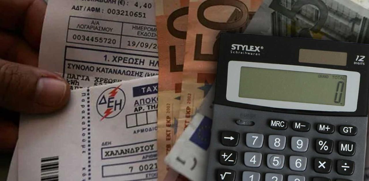 Λογαριασμοί ρεύματος: Επιστροφή στην κανονικότητα από Δεκέμβριο ...