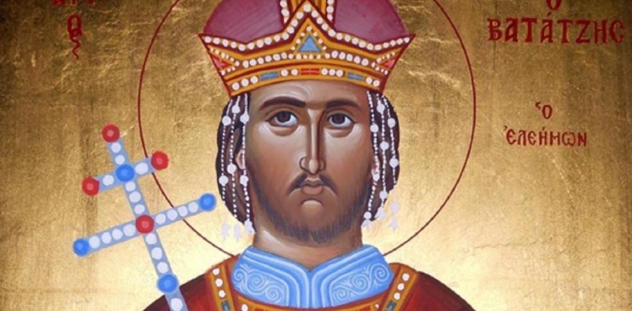 Άγιος Ιωάννης Βατάτζης ο ελεήμων Βυζαντινός Αυτοκράτορας | Pentapostagma