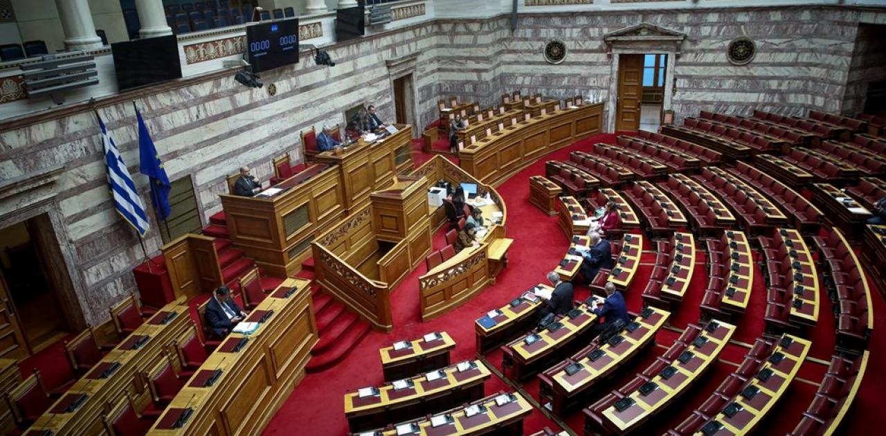 Βουλή: Προβληματισμοί ενστάσεις και προτάσεις από φορείς στο νομοσχέδιο ...