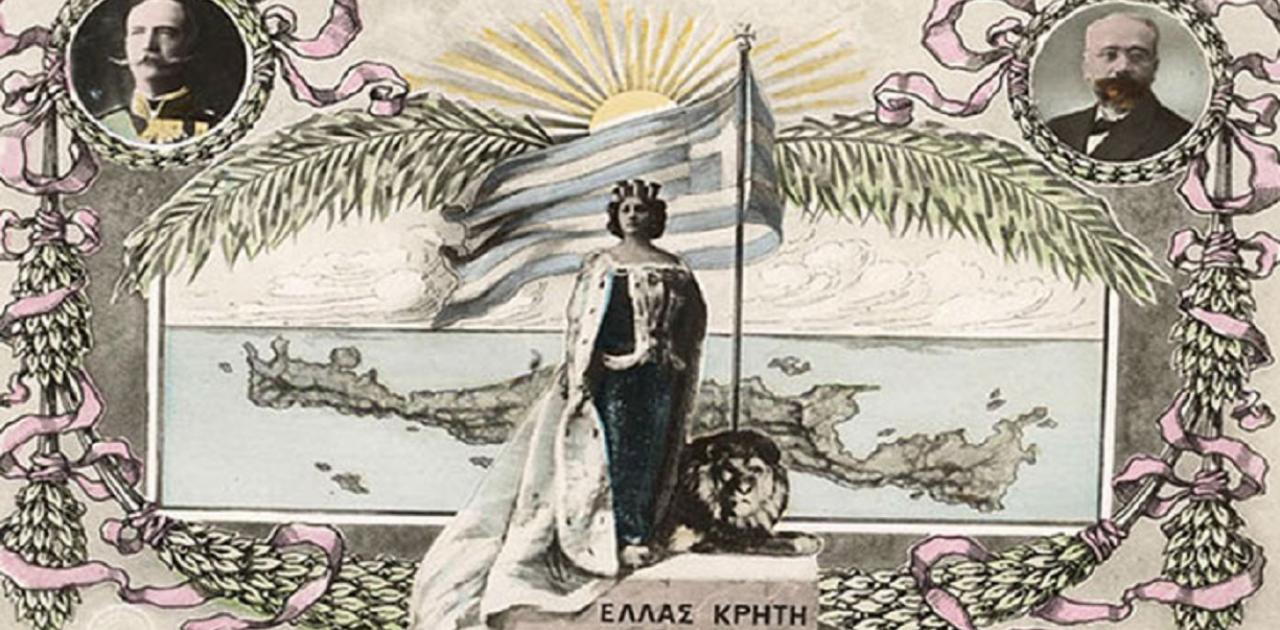 Σαν σήμερα το 1913 η ένωση της Κρήτης με την Ελλάδα | Pentapostagma
