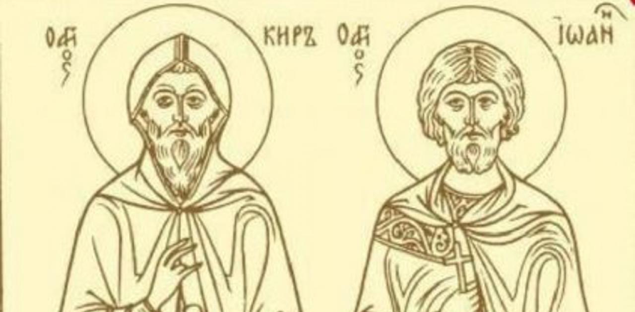 Εορτολόγιο 31 Ιανουαρίου: Μνήμη των Αγίων Αναργύρων Κύρου και Ιωάννου ...