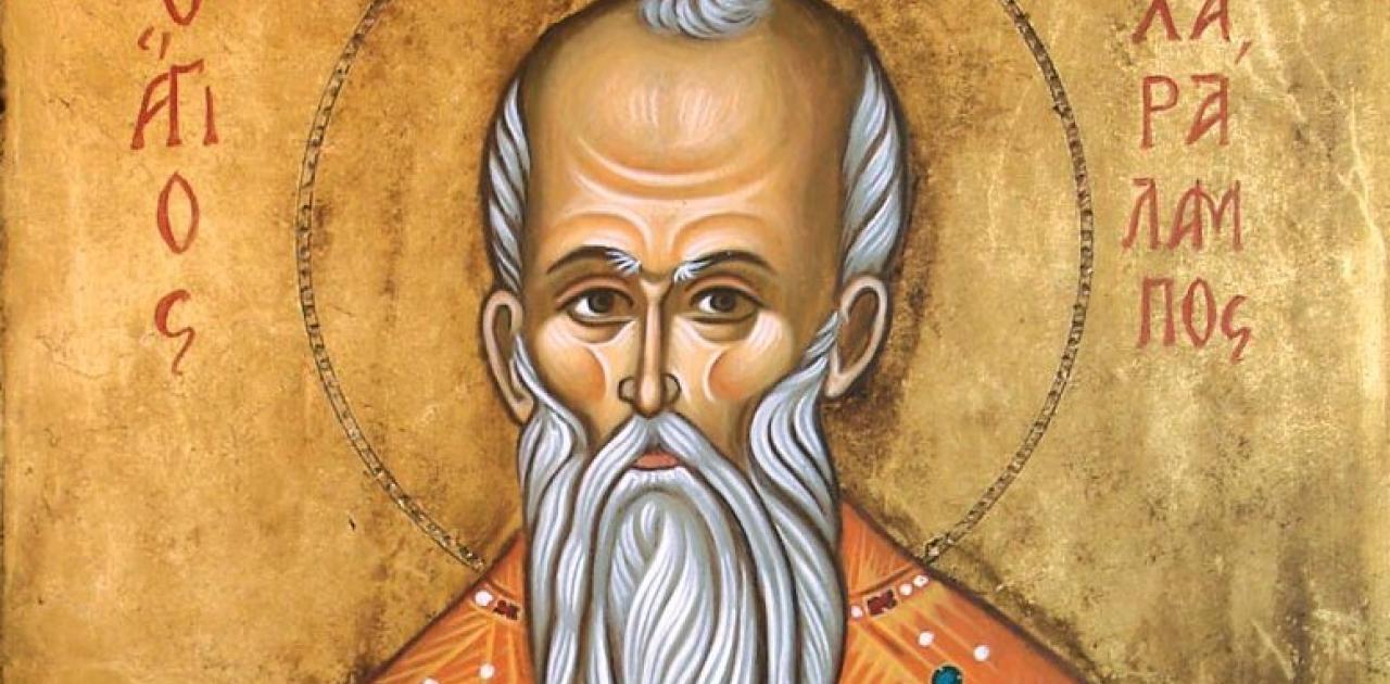 Άγιος Χαράλαμπος: Ο ηρωικός ιερομάρτυς του Χριστού | Pentapostagma