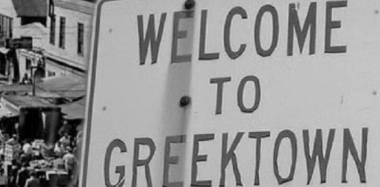 Σαν σήμερα το 1909: Tο Πογκρόμ των Ελλήνων μεταναστών στις ΗΠΑ ...