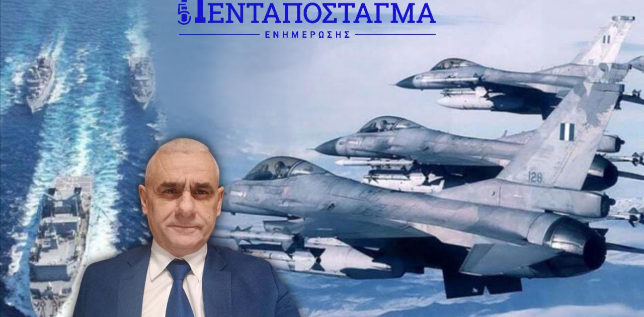 Αντιστράτηγος ε.α. Κωνσταντίνος Κούσαντας στο ΠΕΝΤΑΠΟΣΤΑΓΜΑ: Η ηρεμία ...