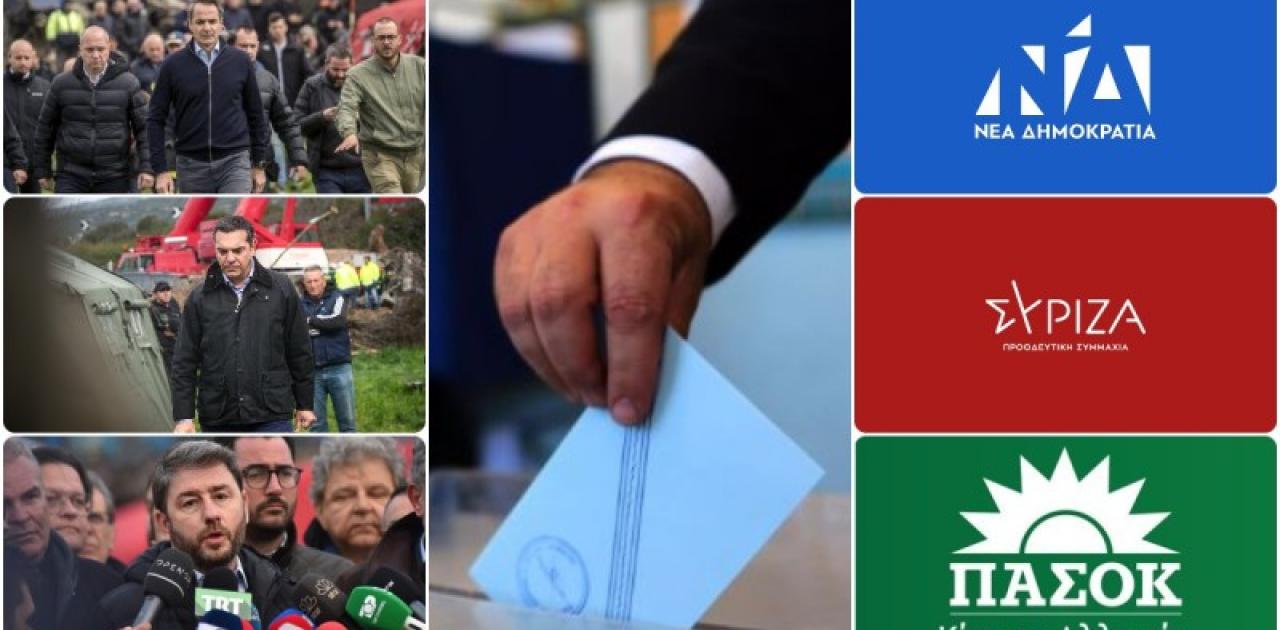 Πρώτη πανελλαδική δημοσκόπηση της Interview μετά την τραγωδία στα Τέμπη- Έχουν ενδιαφέρον τα ...