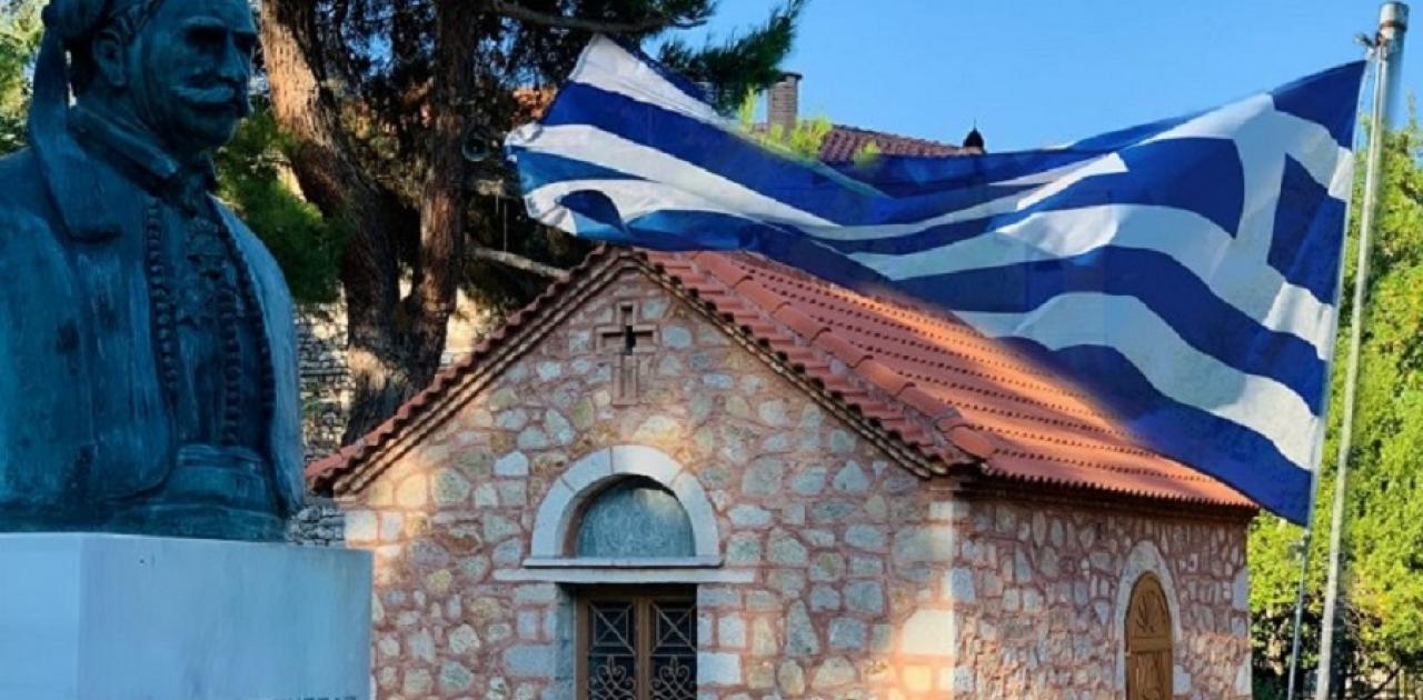 Μάρτιος 1821: Η κήρυξη της επανάστασης στον Μωριά και η Αγία Λαύρα ...