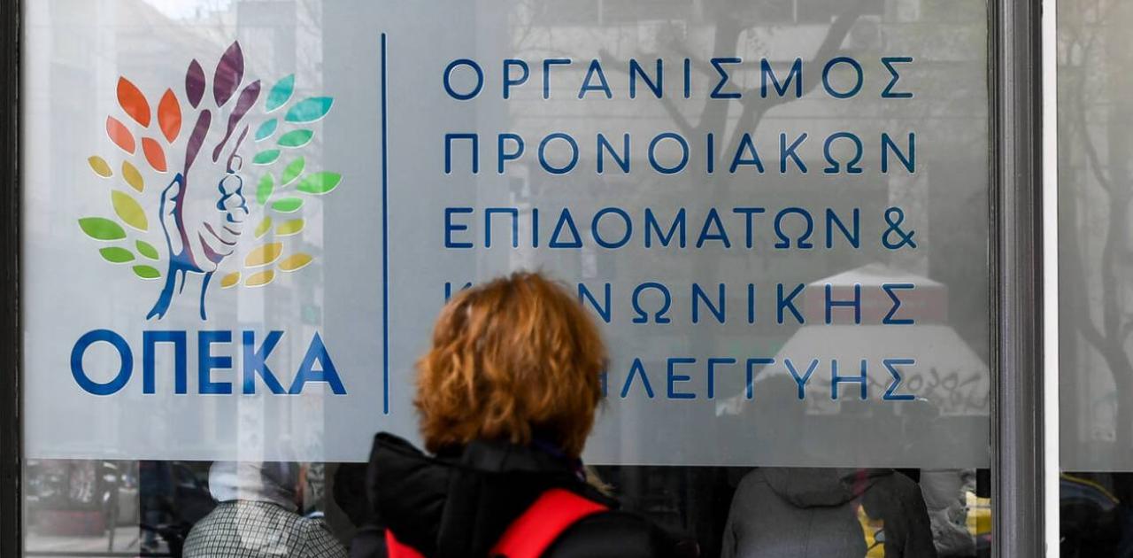 ΟΠΕΚΑ: Άνοιξε η ηλεκτρονική πλατφόρμα Α21 για το επίδομα παιδιού ...