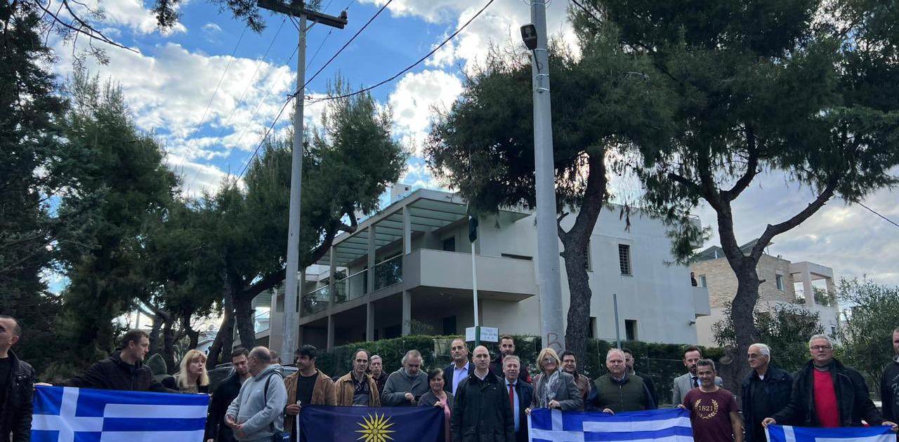 Συγκέντρωση της Πατριωτικής Ενώσεως έξω από την πρεσβεία του Πακιστάν ...