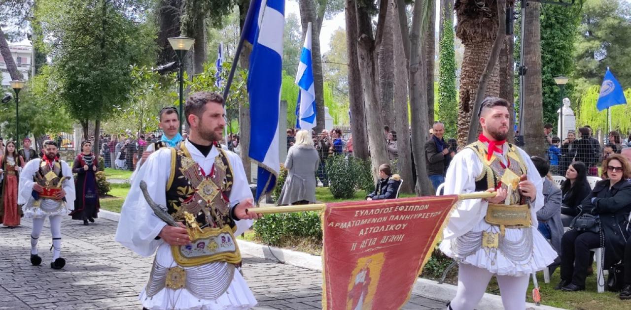 Κορυφώθηκαν οι εορτασμοί για την Έξοδο του Μεσολογγίου | Pentapostagma