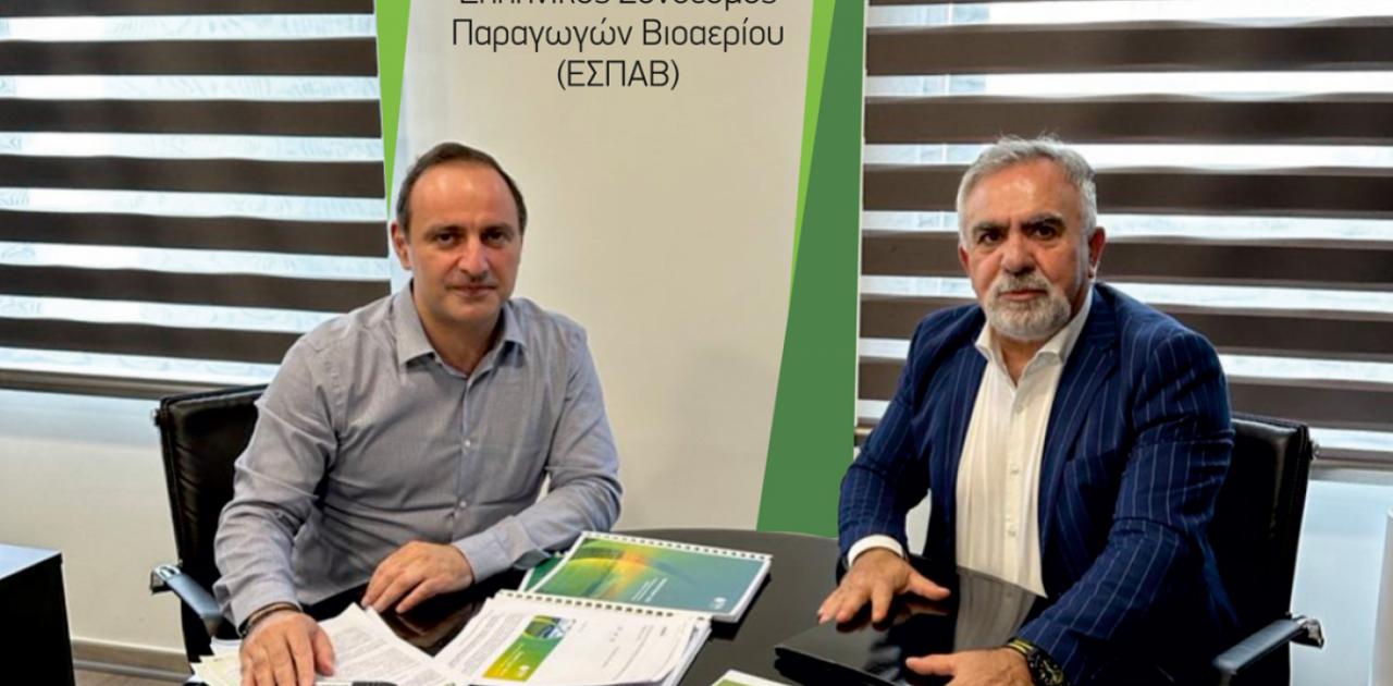 Συντονισμός δράσεων μεταξύ των ΕΔΑ ΑΤΤΙΚΗΣ και ΕΣΠΑΒ για την έγχυση ...