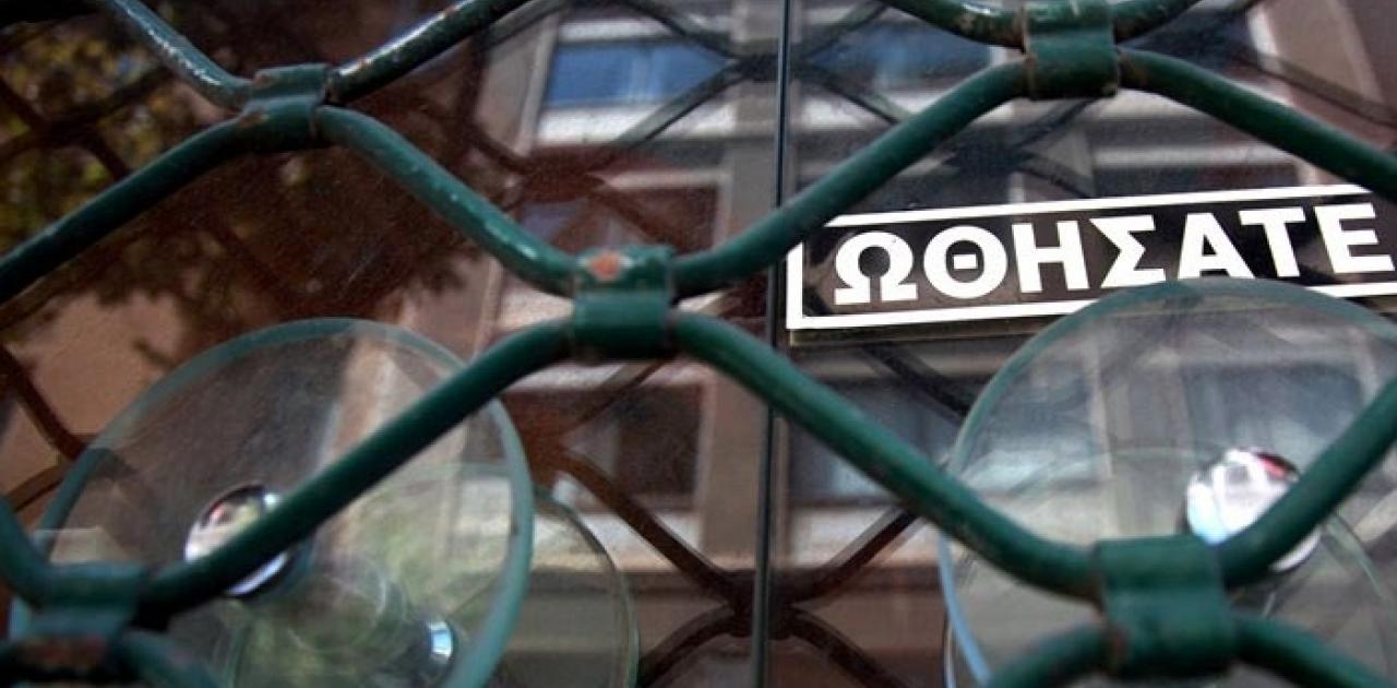 «Καμπανάκι» ΓΣΕΒΕΕ για το κλείσιμο των παλιών επιχειρήσεων: «Η ...