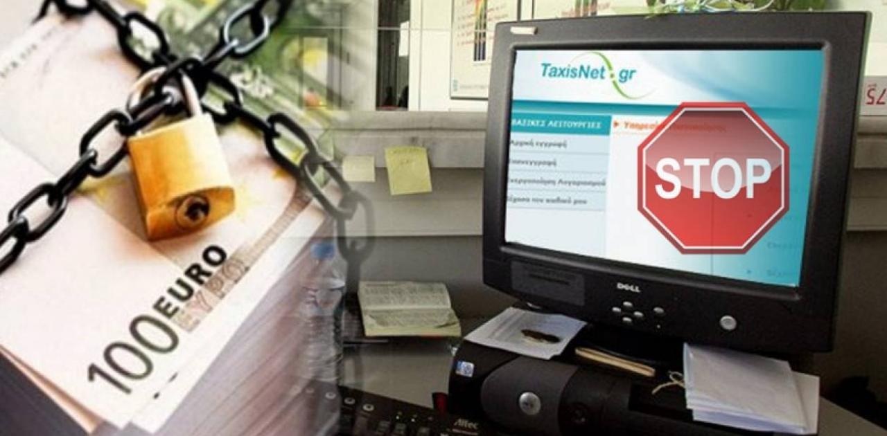 Τέλος το Taxisnet: Καταργείται οριστικά – Δείτε τι θα το αντικαταστήσει ...