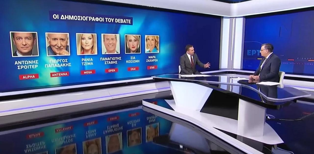Εκλογές 2023: Τι αποφάσισαν οι δημοσιογράφοι του debate | Pentapostagma