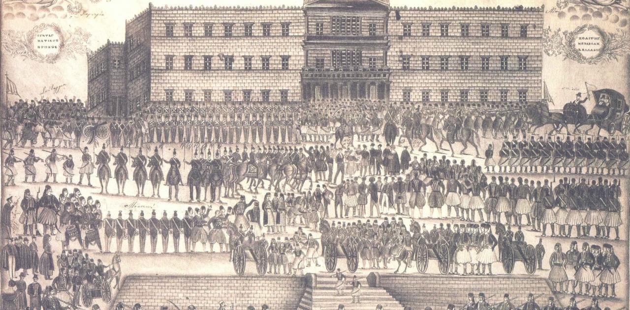 Οι εκλογικές αναμετρήσεις στην Ελλάδα - Συνταγματική Μοναρχία ...