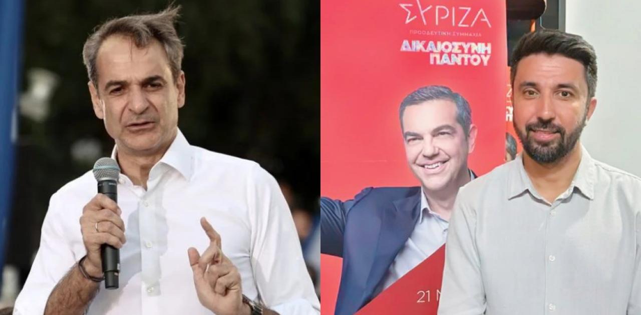 ΣΥΡΙΖΑ: Τι πραγματικά συνέβη στη Ροδόπη - Οι καταγγελίες, το τουρκικό ...