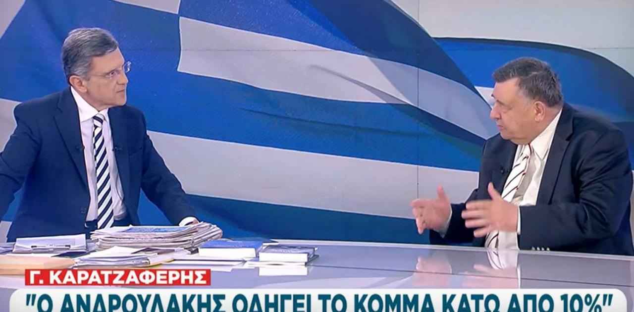 Καρατζαφέρης καλεσμένος στον Αυτιά : «Ο Τσίπρας πάει με τις κάμερες ...