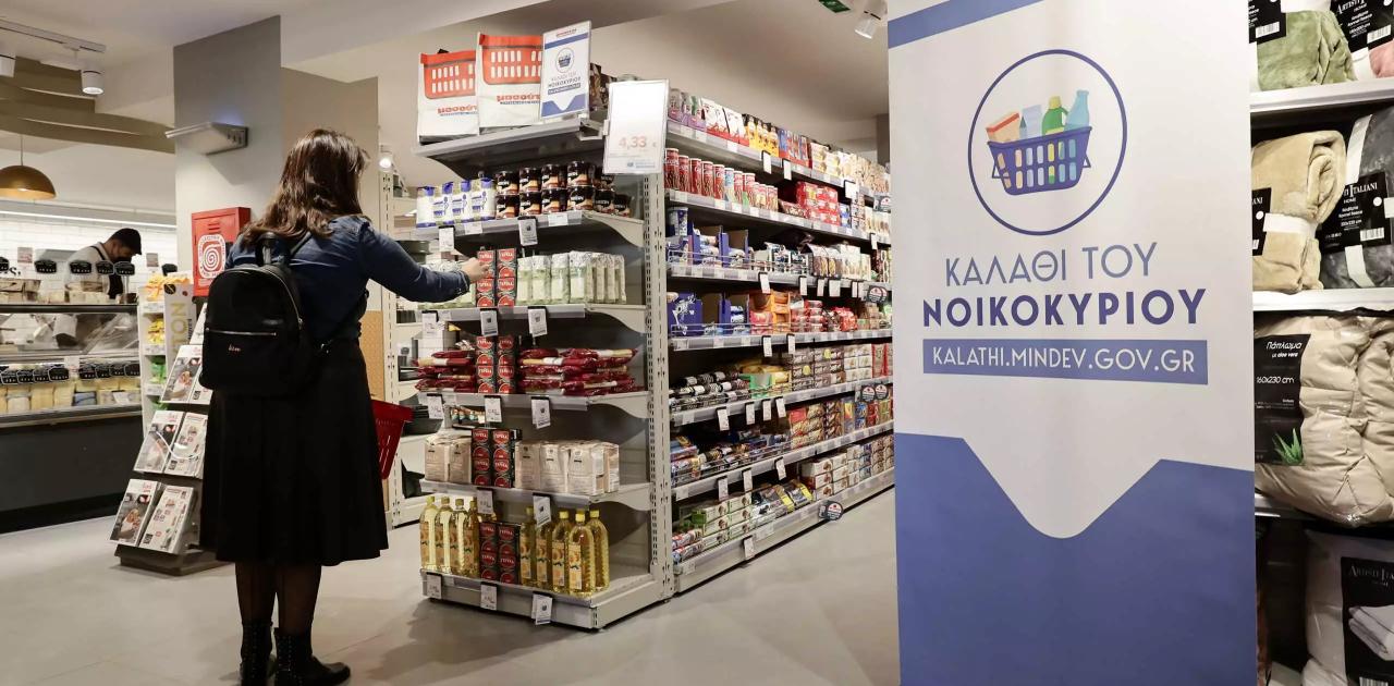 Καλάθι του Νοικοκυριού: Σταθερές οι τιμές για ακόμη μια εβδομάδα ...