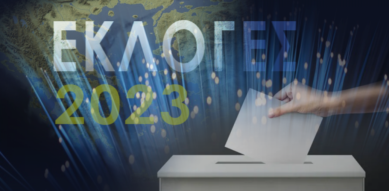 Στην κάλπη επιστρέφουν οι πολίτες την 25η Ιουνίου: Τι δείχνουν οι ...