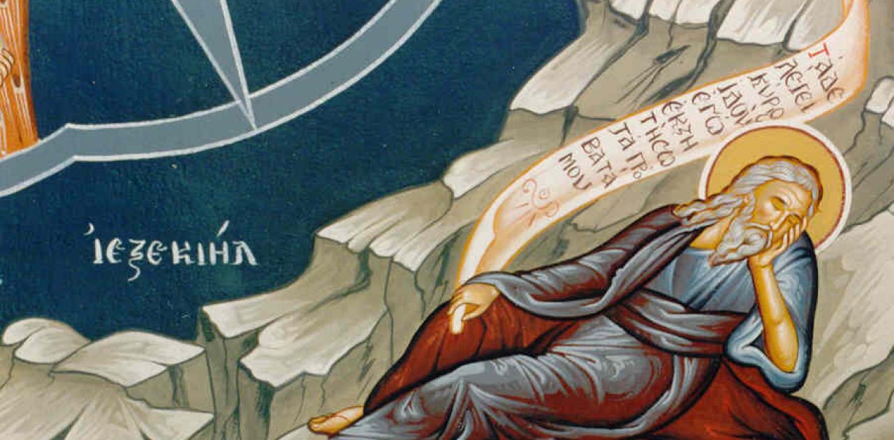 Εορτολόγιο 23 Ιουλίου: Μνήμη του Αγίου Προφήτου Ιεζεκιήλ | Pentapostagma