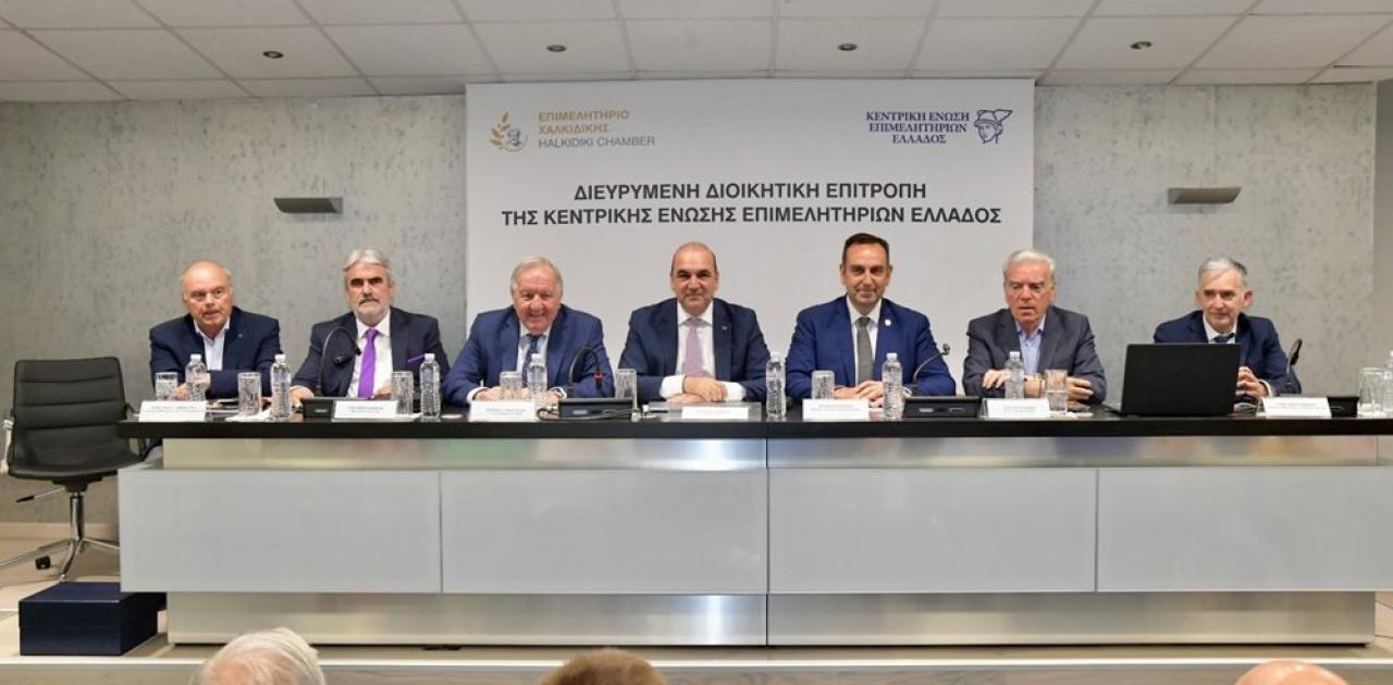 ΚΕΕΕ: Στη Χαλκιδική πραγματοποιήθηκε η διευρυμένη συνεδρίαση ...
