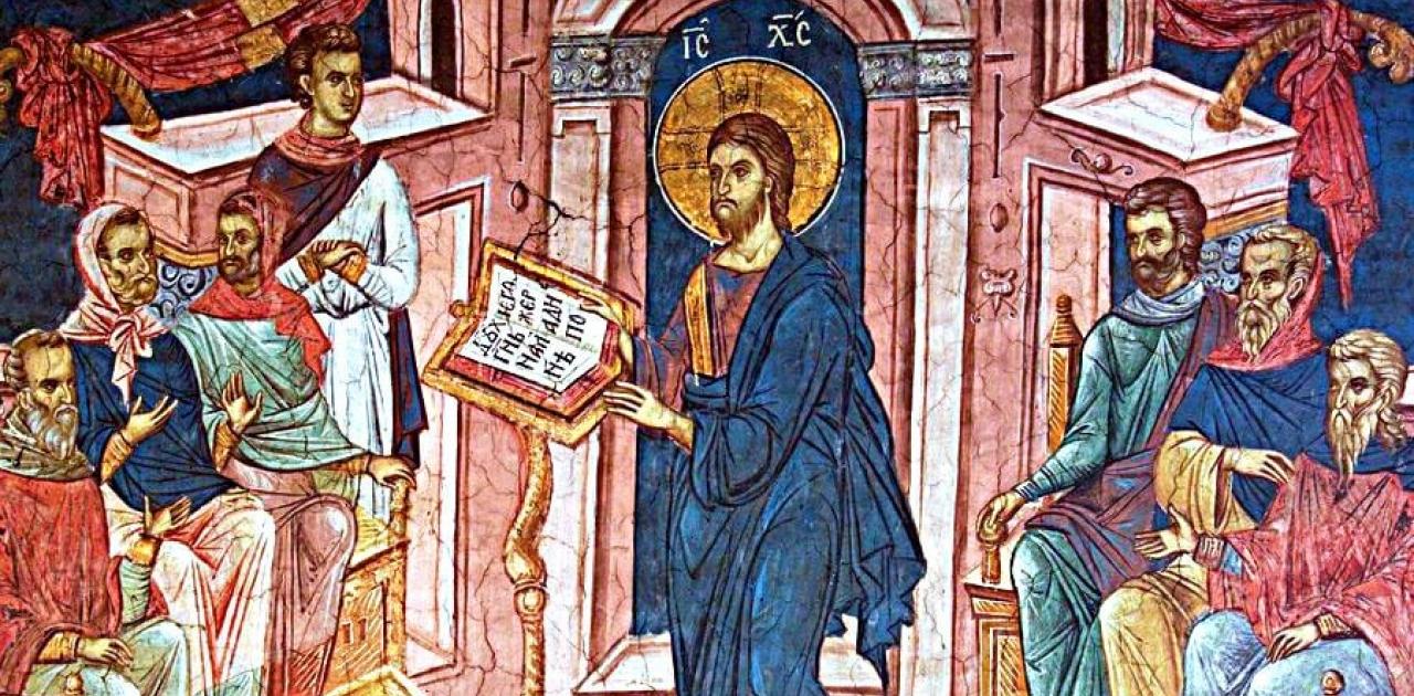 Εορτολόγιο 1η Σεπτεμβρίου - Η Αρχή της Ινδίκτου - Ποιοι γιορτάζουν ...