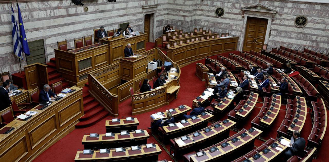 Βουλή: Περικοπή 50% στην αποζημίωση βουλευτών όταν κάποιος επιδεικνύει ...