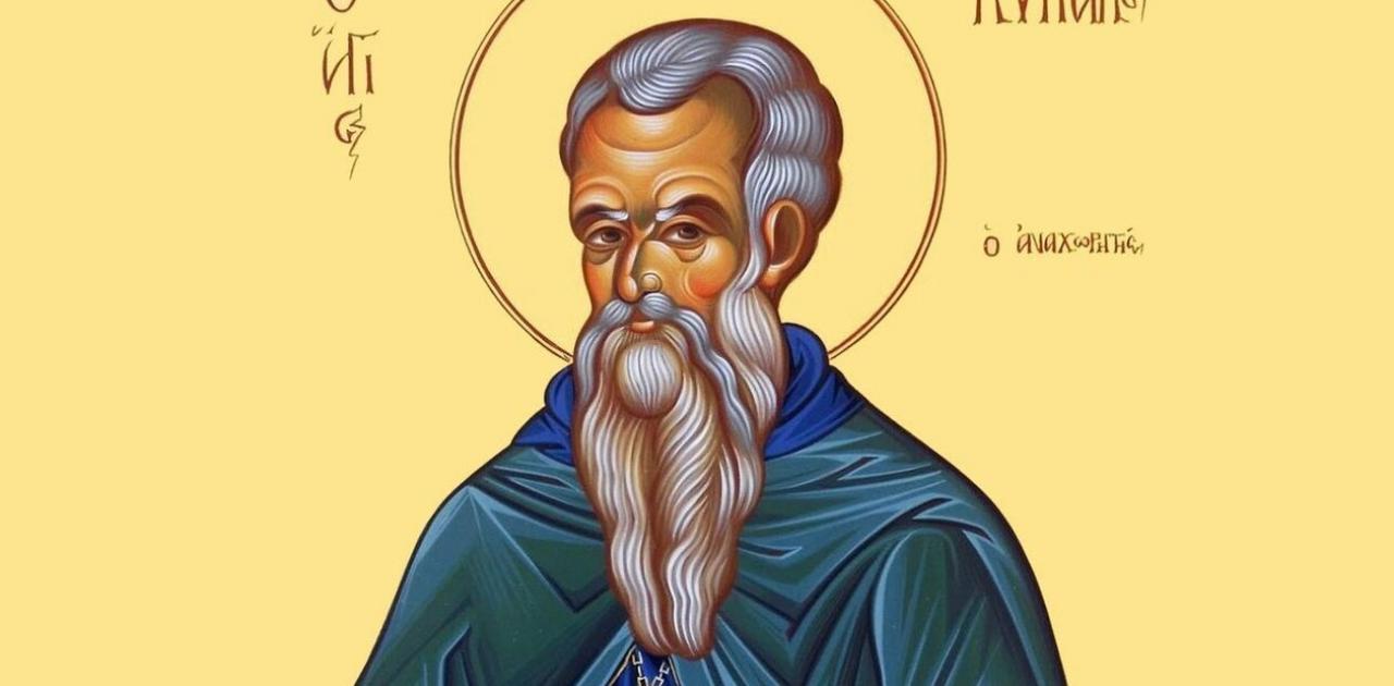 Εορτολόγιο 29 Σεπτεμβρίου: Ποιοι γιορτάζουν σήμερα; | Pentapostagma