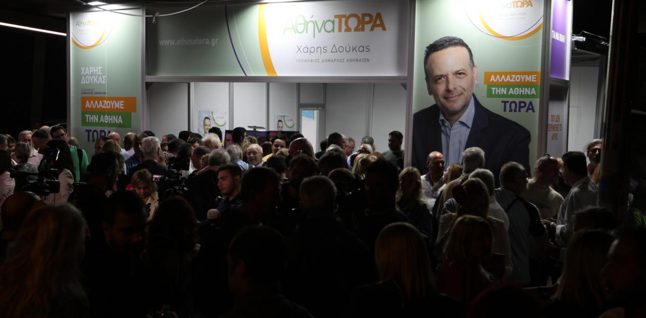 Ποιοι εκλέγονται στο δημοτικό συμβούλιο με τον Χάρη Δούκα | Pentapostagma