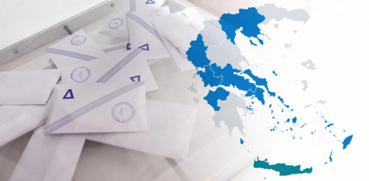 Χαρτογράφηση της ΝΔ για τις «προβληματικές» αυτοδιοικητικές εκλογές ...