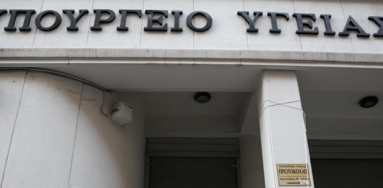 Τέλος τα ψυχιατρικά νοσοκομεία - Έρχονται τα Δίκτυα Υπηρεσιών Ψυχικής ...