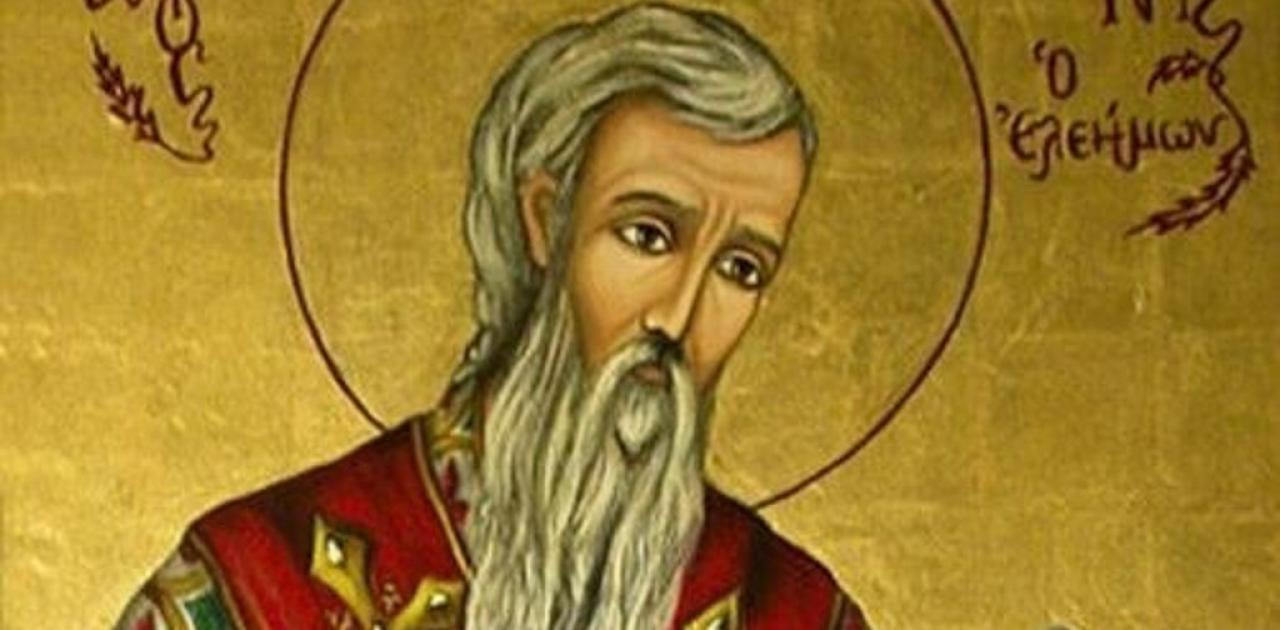 Εορτολόγιο 12 Νοεμβρίου: Μνήμη του Αγίου Ιωάννου του ελεήμονος ...
