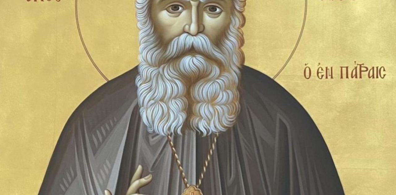 H χαρμόσυνος διακήρυξη της Αγιότητος του πνευματικού μας γεννήτορος ...