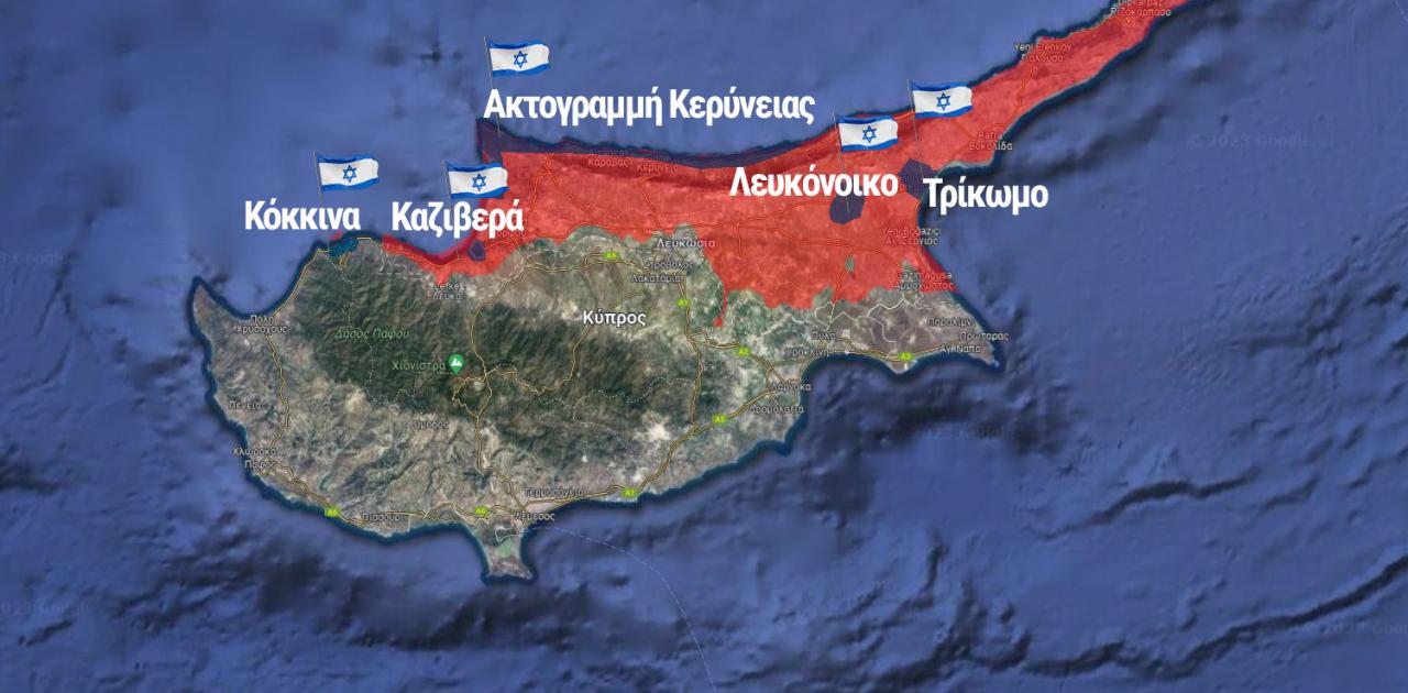Turkish media: Is Cyprus the second homeland of Israel? How the Jews ...