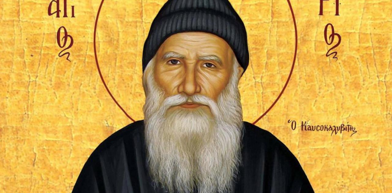 Σήμερα τιμάται η μνήμη του Οσίου Πορφυρίου του Καυσοκαλυβίτου ...