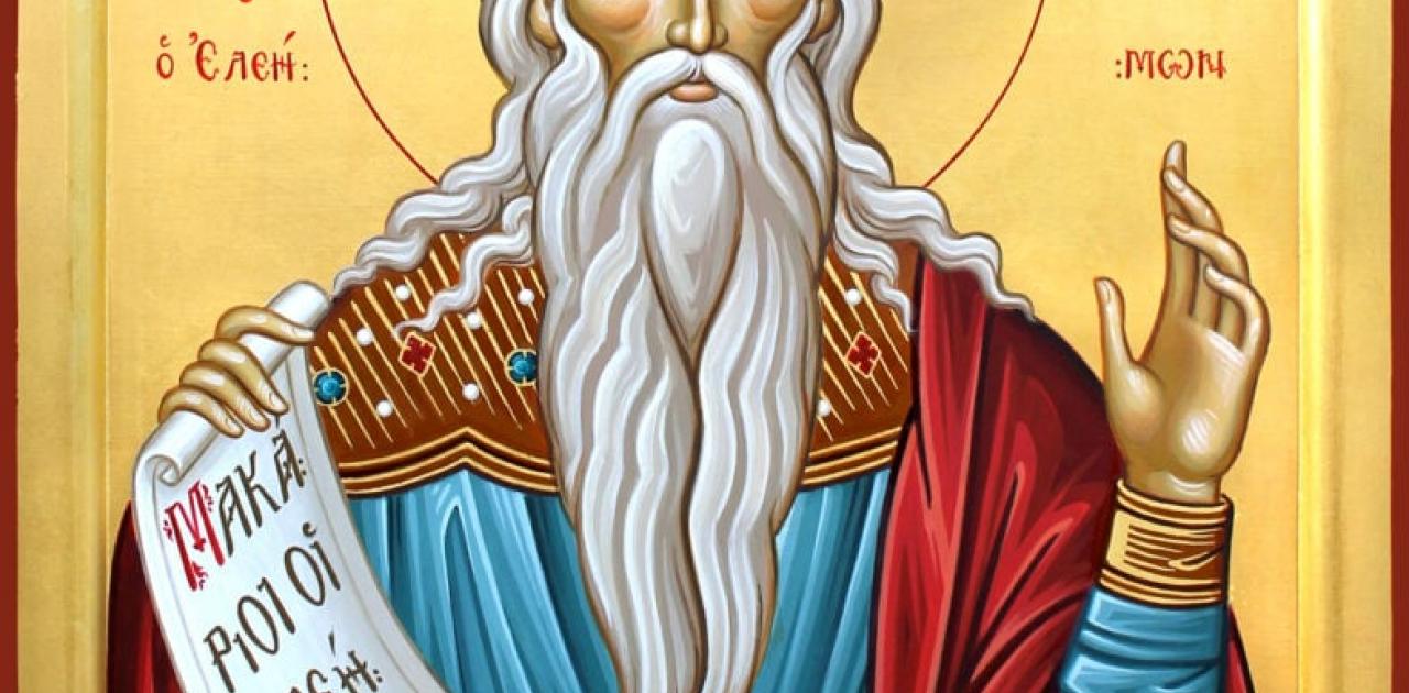 Εορτολόγιο 1 Δεκεμβρίου: Γιορτάζει ο Άγιος Φιλάρετος | Pentapostagma