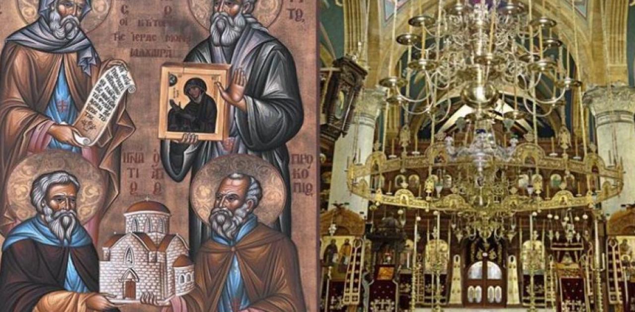 Σήμερα τιμάται η μνήμη των Οσίων Νεοφύτου, Ιγνατίου, Προκοπίου και ...