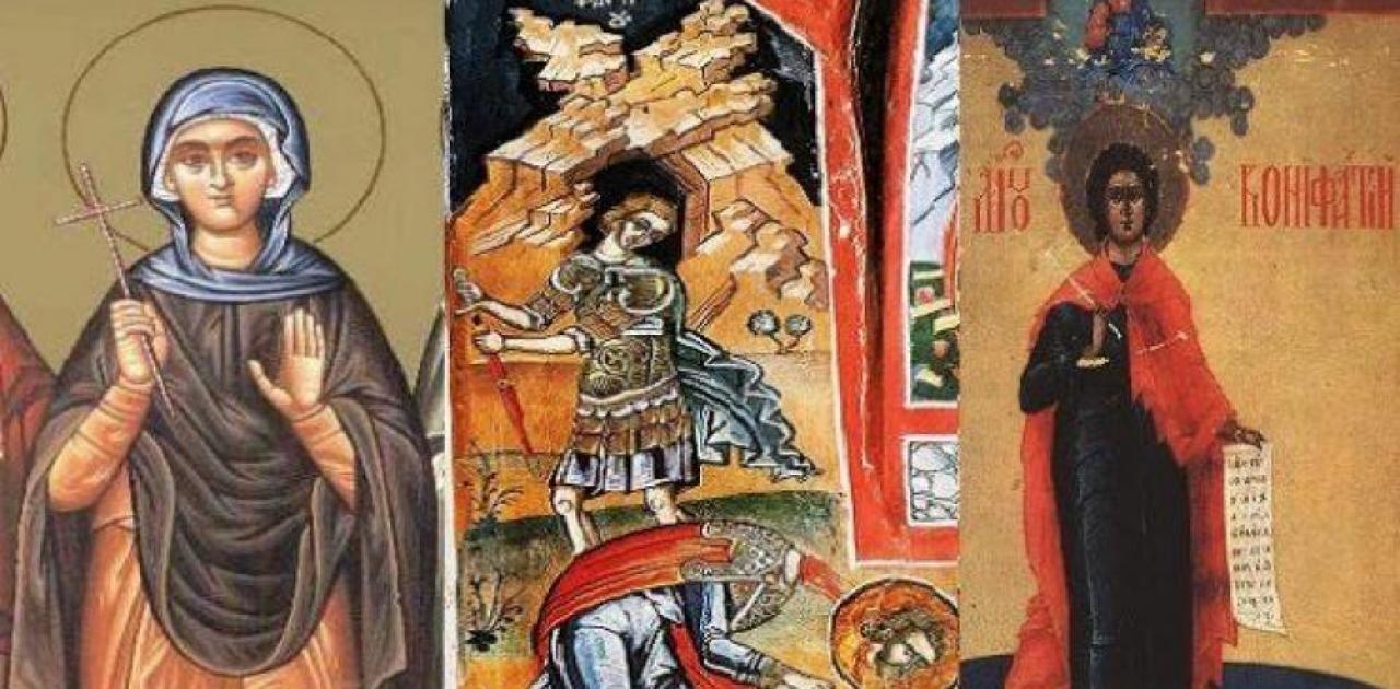 Σήμερα τιμάται η μνήμη του Αγίου Μάρτυρος Βονιφατίου και της Αγίας ...