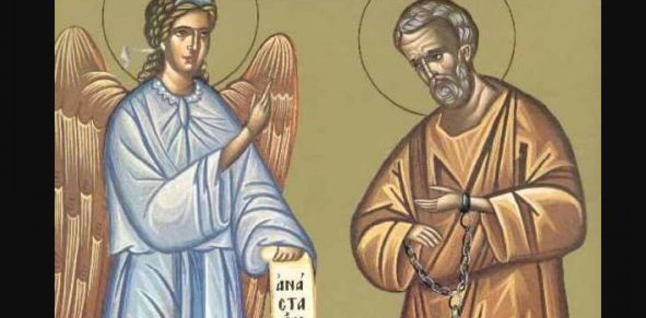 Ποιοι Άγιοι γιορτάζουν σήμερα | Pentapostagma