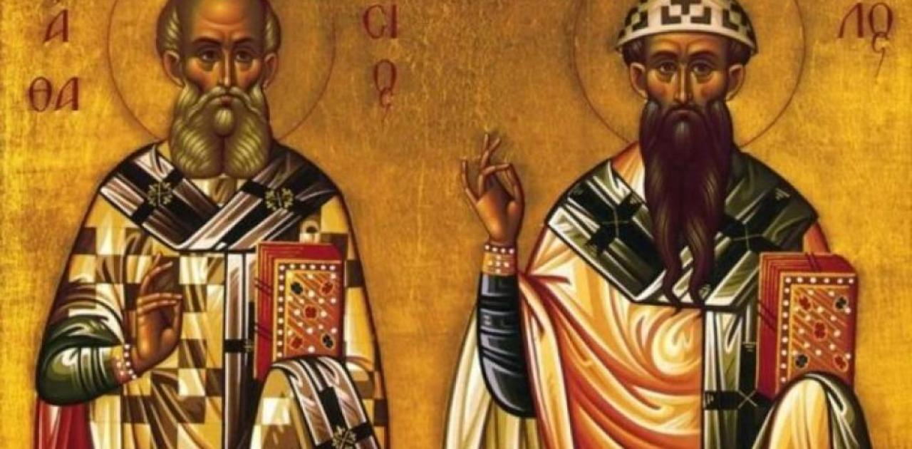 Σήμερα τιμάται η μνήμη των Αγίων Πατέρων ημών Αθανασίου και Κυρίλλου ...
