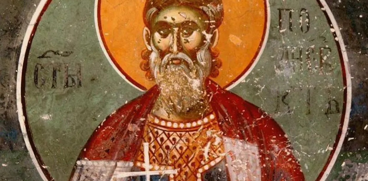 Εορτολόγιο 9 Ιανουαρίου: Ποιοι Άγιοι γιορτάζουν σήμερα | Pentapostagma