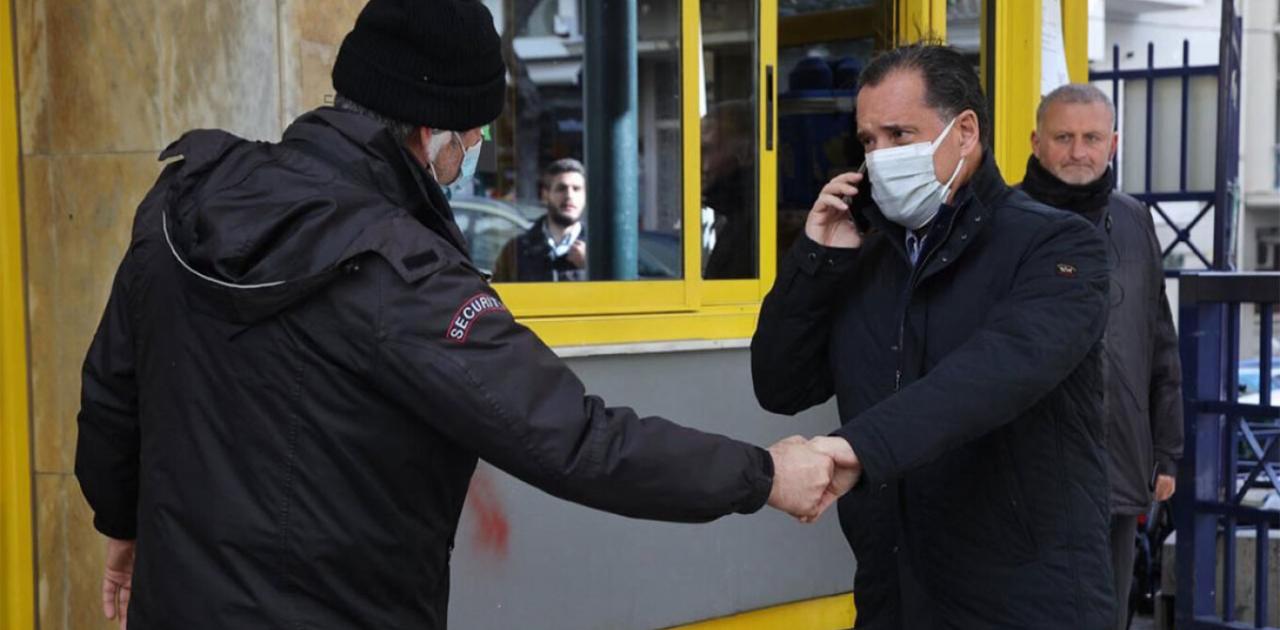 Αιφνιδιαστική επίσκεψη του Άδωνι Γεωργιάδη στο νοσοκομείο «Ευαγγελισμός ...
