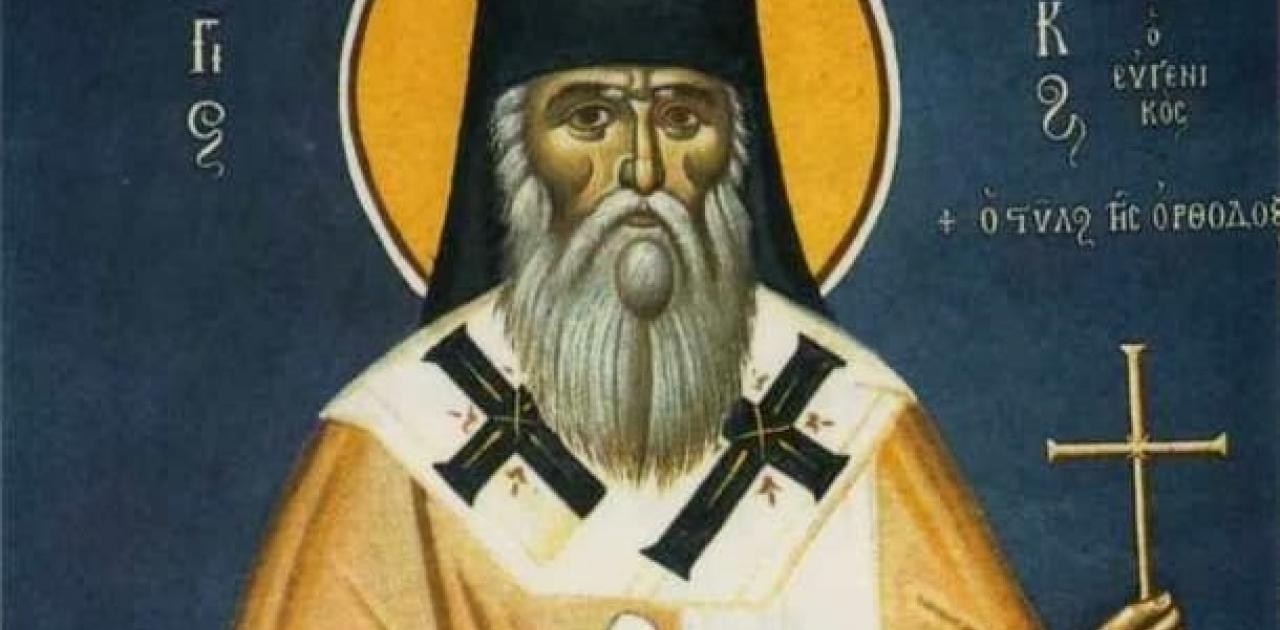 Άγιος Μάρκος ο Ευγενικός: Ο ομολογητής της Ορθοδοξίας | Pentapostagma
