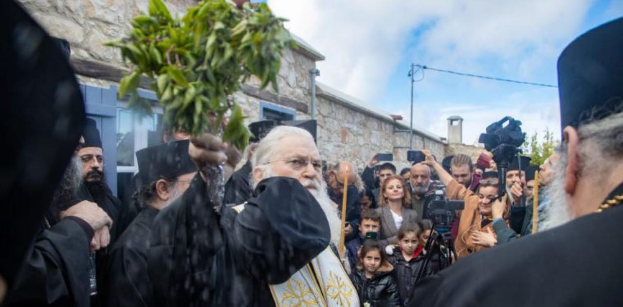 Το σπίτι του Γέροντα Ιωσήφ στην Κύπρο έγινε Μουσείο - Τα εγκαίνια ...