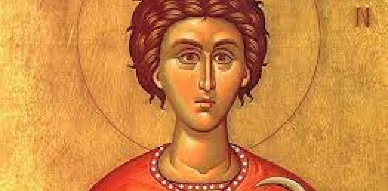 Εορτολόγιο 1 Φεβρουαρίου: Σήμερα γιορτάζει ο άγιος Τρύφων ο μάρτυρας ...