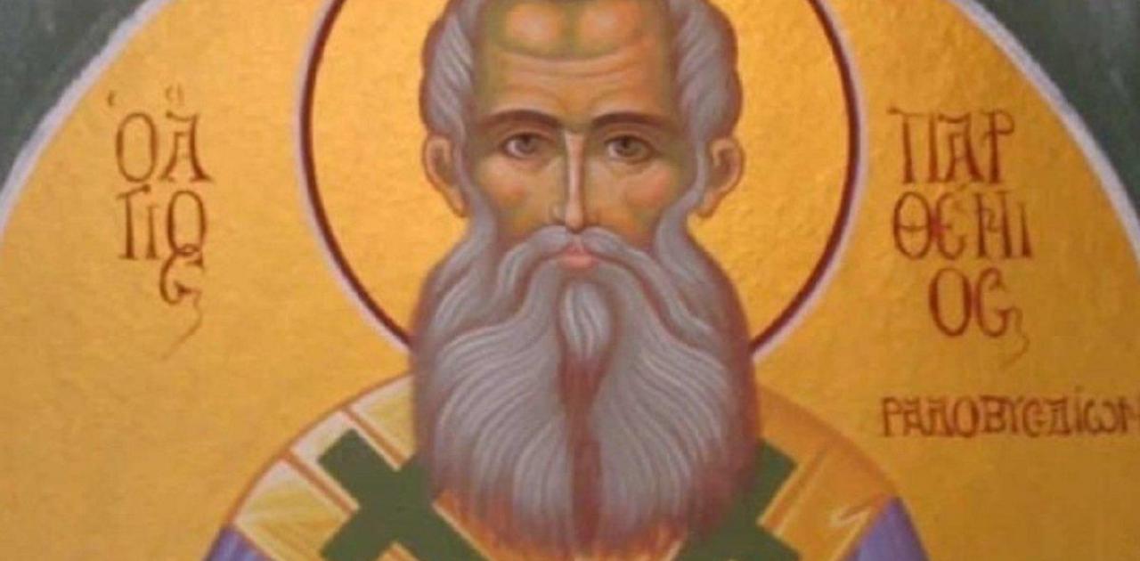Εορτολόγιο 7 Φεβρουαρίου: Σήμερα γιορτάζει ο άγιος Παρθένιος Λαμψάκου ...