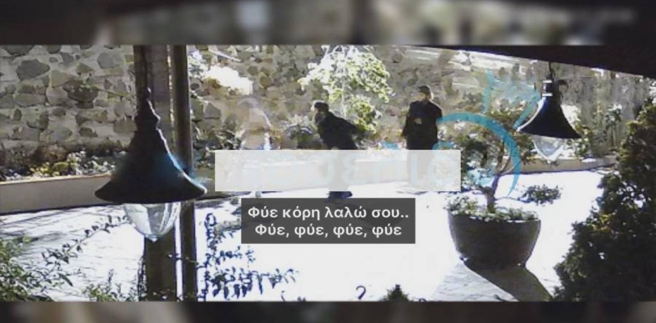 Εικόνες που σοκάρουν σε νέο βίντεο από το μοναστήρι των σκανδάλων ...