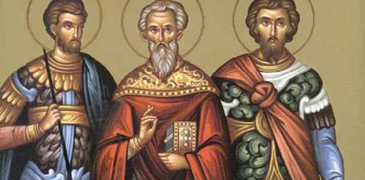 Εορτολόγιο: Σήμερα γιορτάζουν οι άγιοι Μάρτυρες Βασιλίσκος, Ευτρόπιος ...