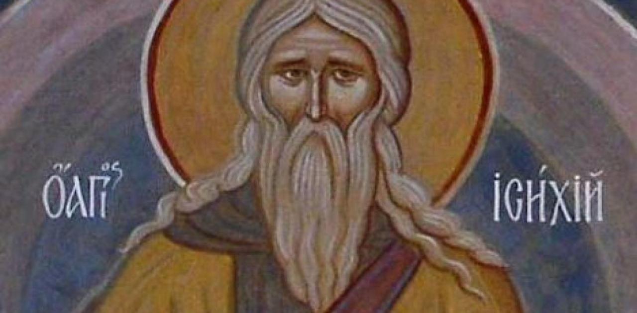 Εορτολόγιο: Σήμερα γιορτάζει ο όσιος Ησύχιος ο Θαυματουργός | Pentapostagma