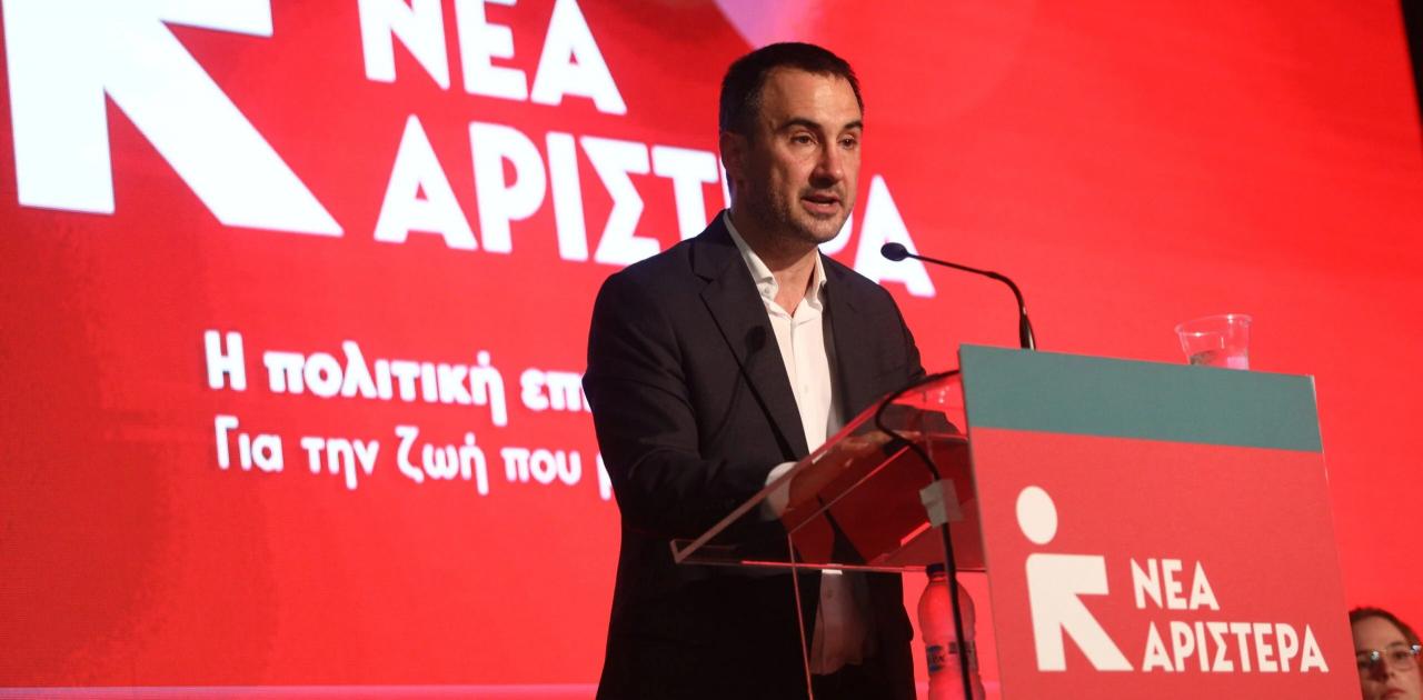 Νέα Αριστερά: Να δώσει τώρα το πόθεν έσχες του ο κ. Κασσελακης, όχι τον ...